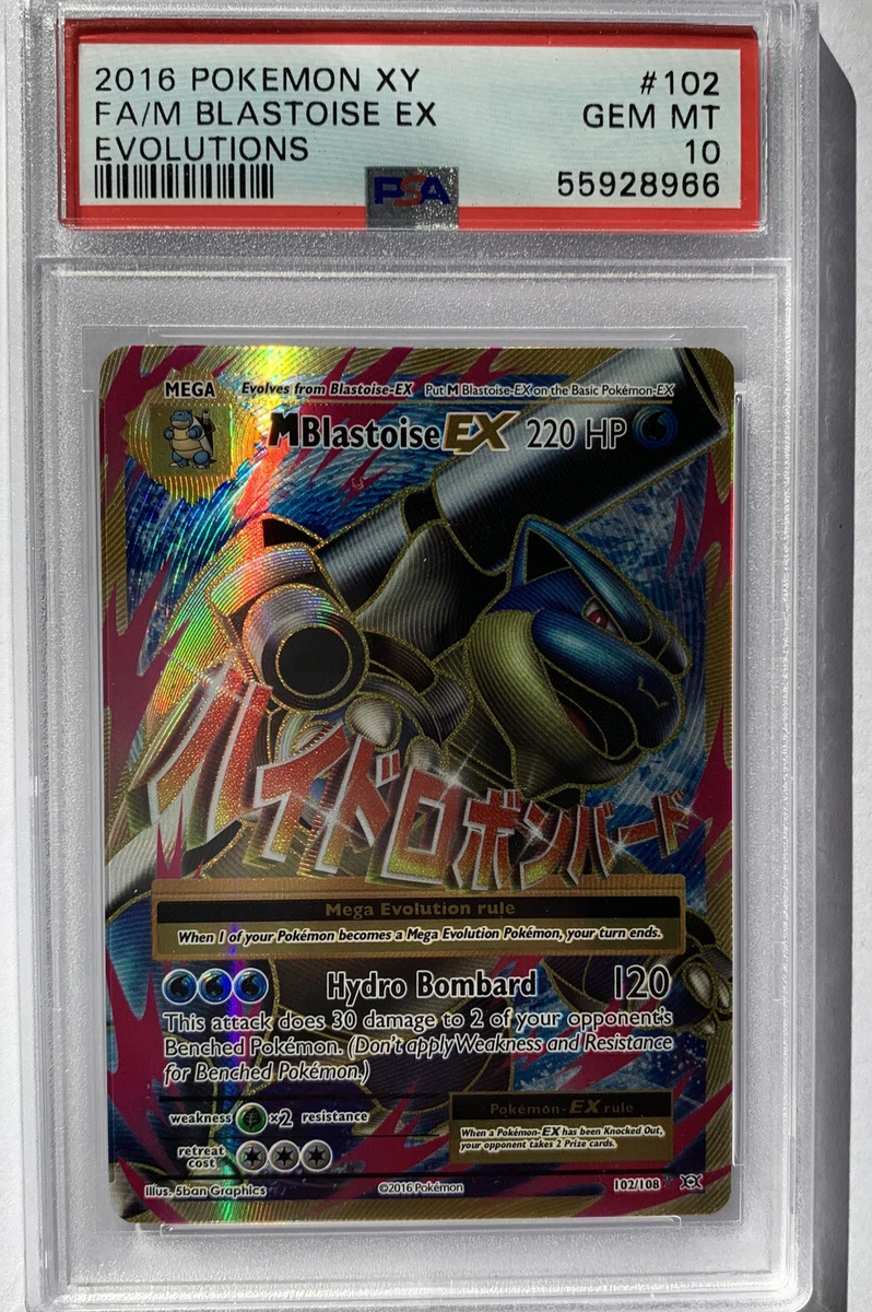 Mega Blastoise Ex Full Art