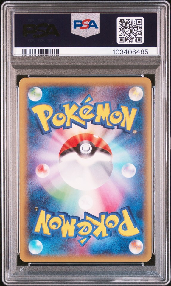 Full-Art M Houndoom EX Pokemon 2015 XY8 Red Flash SR 1st Japanese 061/059 PSA 10 | eBay