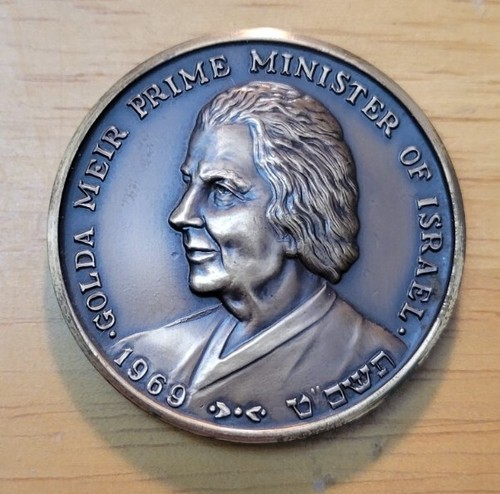 1969 Israel Golda Meir Prime Minister Commemorative Portrait Medal | eBay