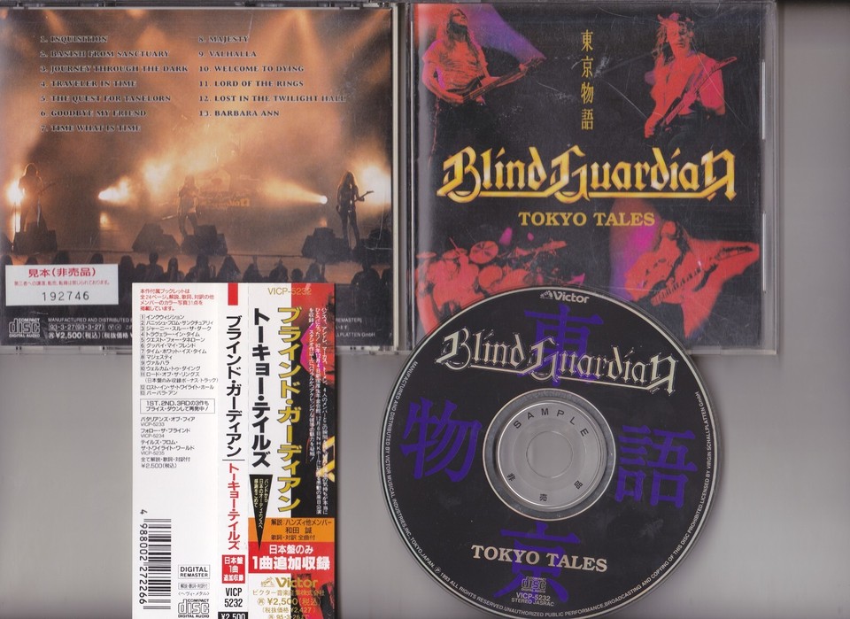Blind Guardian Tokyo Tales Japan CD Obi 1993 VICP-5232 PROMO ...