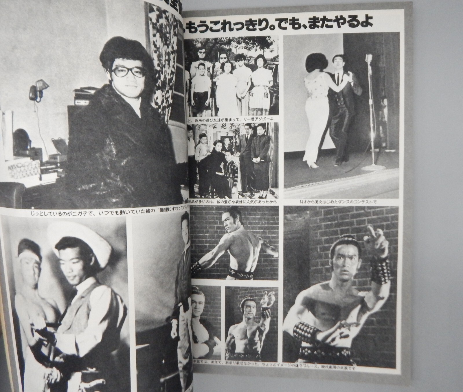 April 1980 Japanese ROADSHOW magazine BRUCE LEE Bo Derek JACKIE CHAN ...