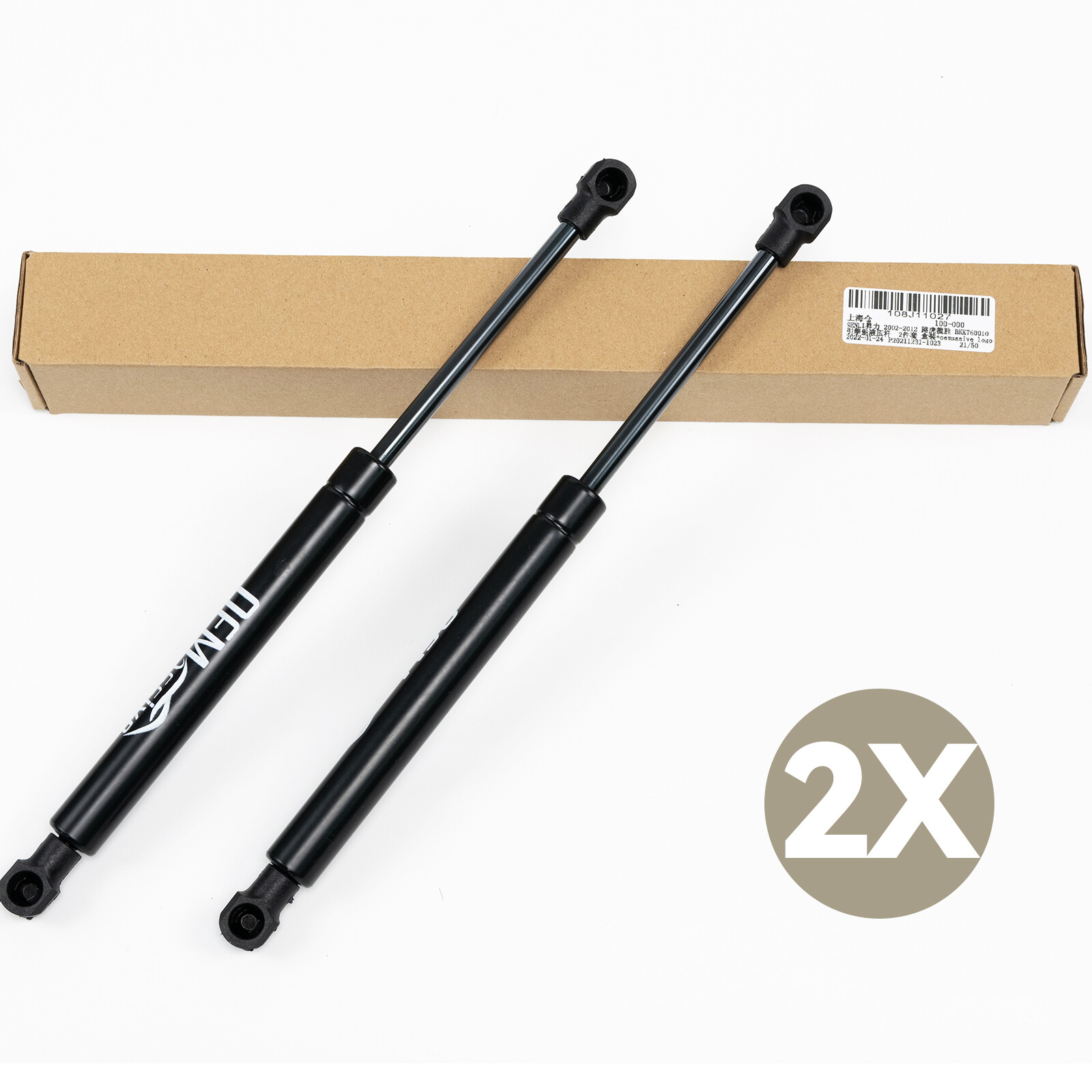 PAIR FOR LAND ROVER RANGE ROVER L322 CAR HOOD FRONT BONNET GAS STRUTS ...