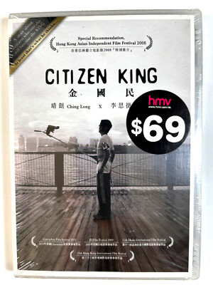 CITIZEN KING - Ching Long - Drama - Black Comedy - New & Sealed - DVD | eBay Australia