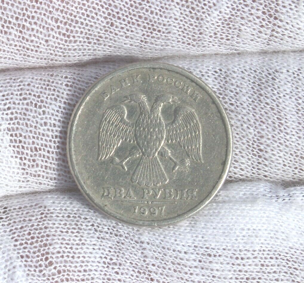 1997 Russia 2 Ruble; Circulated; St. Petersburg Mint; Bahk Poccnn ...