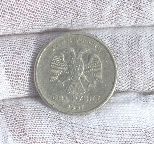 1997 Russia 2 Ruble; Circulated; St. Petersburg Mint; Bahk Poccnn ...