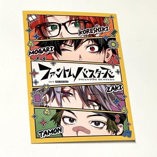 Phantom Busters Medicos Shop Limited Postcard Illustration ...