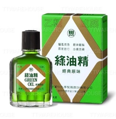 [US] *6 PCS* Hsin Wan Jen Green Oil Topical Original Analgestic Oil 5g ...