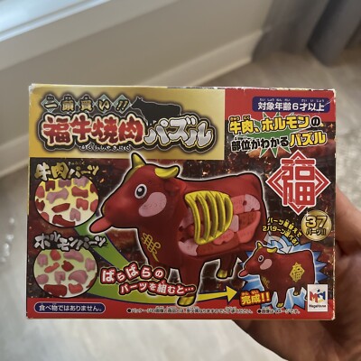 Weird Japanese Meat 3D Beef Puzzle 37 Pieces Cow Brand New | eBay