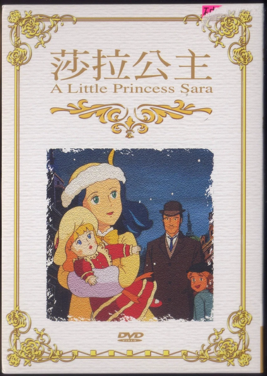 Anime Little Princess