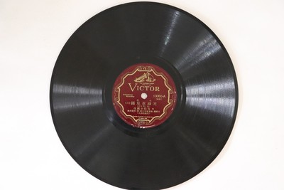 78RPM SP Komoji Yoshizumi Genroku Hanami Dance (3) (4) 13060 VICTOR ...