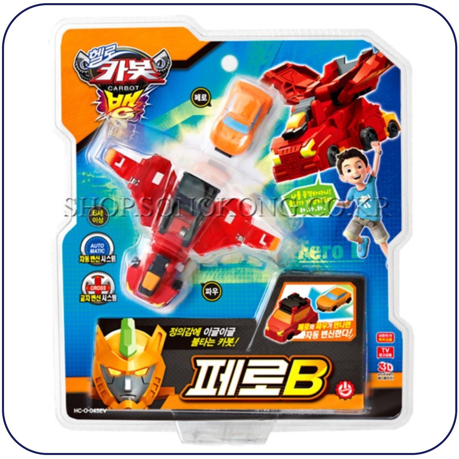 Hello Carbot Bang FERO B Unity Series Transformer Robot Action Figure ...