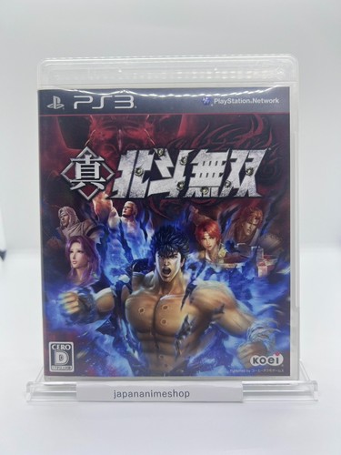 Fist of the North Star: Ken's Rage 2 Playstation 3 PS3 Japanese Clean ...