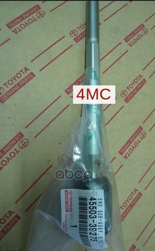 45503-39275 Toyota End sub-assy, steering rack 4550339275, New Genuine ...