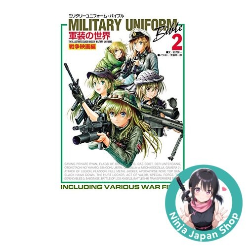 Military Uniform Bible Vol2 World of Military Attire War Film Ed Japan ...