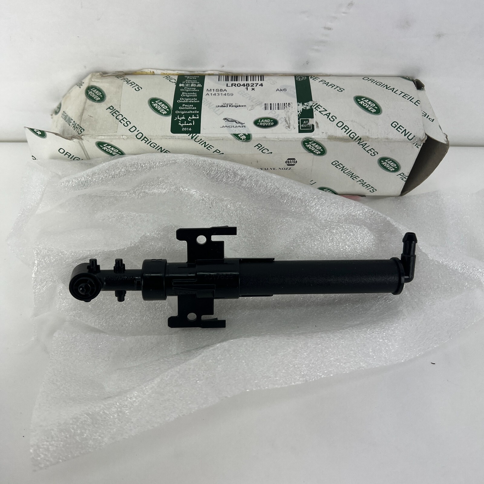 2013-2017 Land Rover Range Rover Sport Right Headlight Washer Nozzle ...