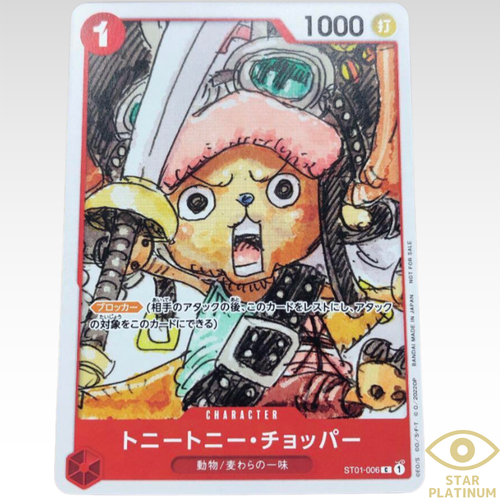 Tony Tony Chopper ST01-006 C Parallel Film RED Finale Set One Piece ...