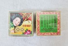 Sam Fong Hoi Tong Powder Traditional Chinese Face White Mind Compact ...