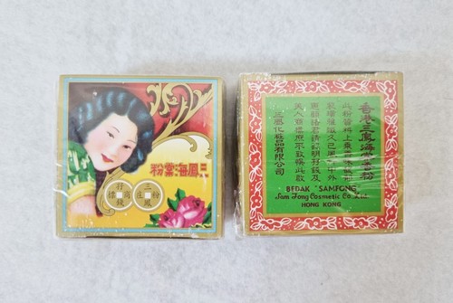 Sam Fong Hoi Tong Powder Traditional Chinese Face White Mind Compact ...