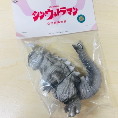 Oneup Limited Maxtoy Gomez Gray Shin Ultraman New Unopened Maxtoy ...