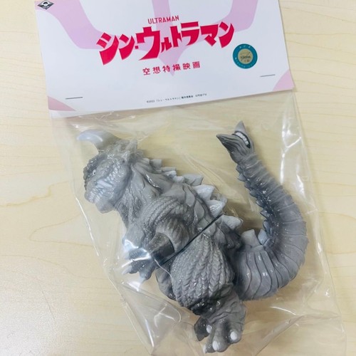 Oneup Limited Maxtoy Gomez Gray Shin Ultraman New Unopened Maxtoy ...