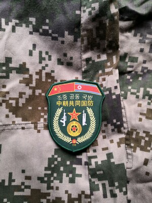 China PLA & Korea KPA Joint Operations Military Morale Army Airsoft ...