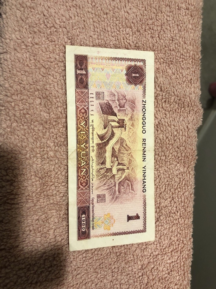 Job Lot China Banknotes Mix 50 Yuan - 1 Jiao | eBay