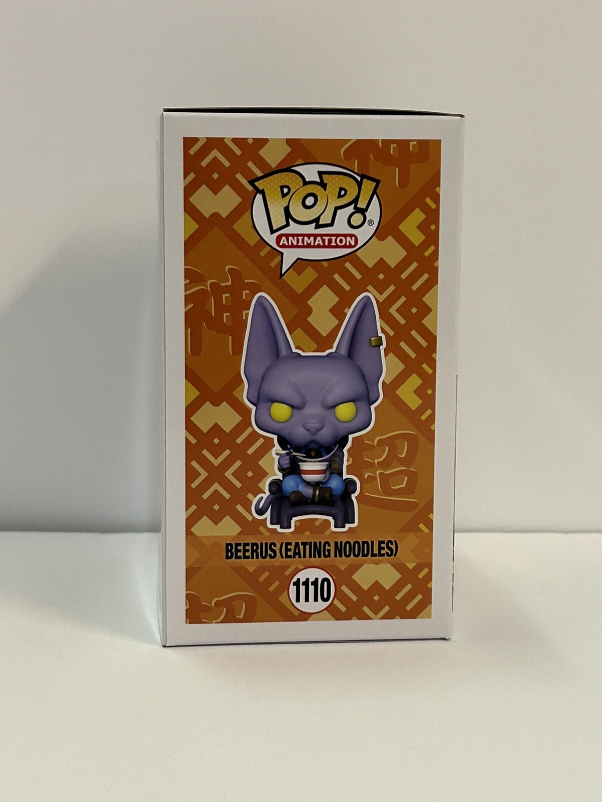 Funko Pop! Dragon Ball Super - Beerus (Eating Noodles) Hot Topic ...
