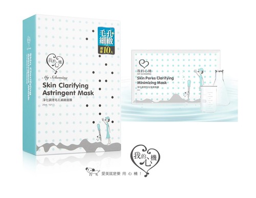 MY SCHEMING 3% Tranexamic Acid Whitening Serum 30ml | eBay