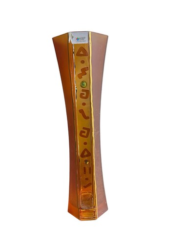 19.5” Tall Womar Glass Orange and Frost Vase. Handmade in Poland | eBay