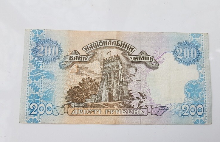 Ukraine 200 Hryvnia Banknote 1996 World Paper Money Lesya Ukrainian | eBay