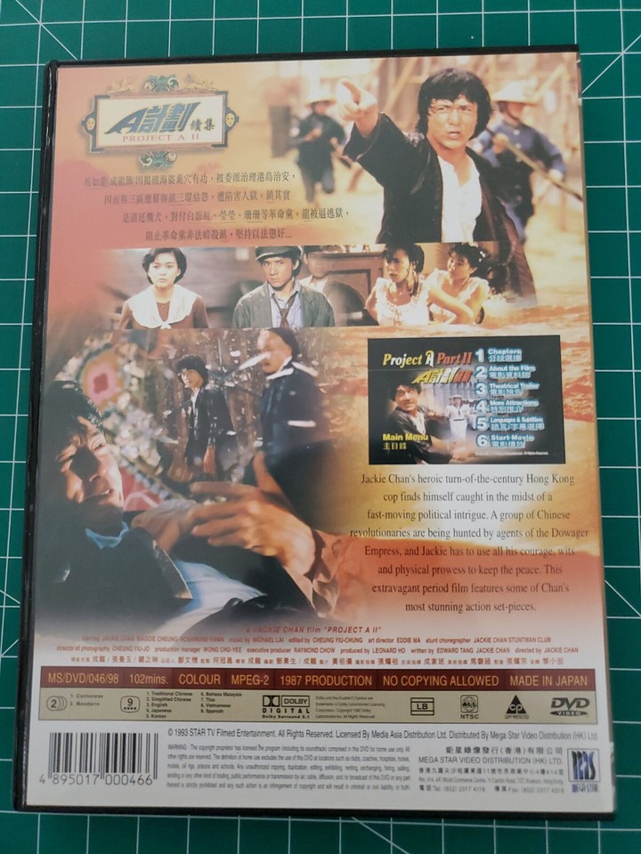 PROJECT A 2 HK Import DVD - Jackie Chan Maggie Cheung Action - MegaStar ...