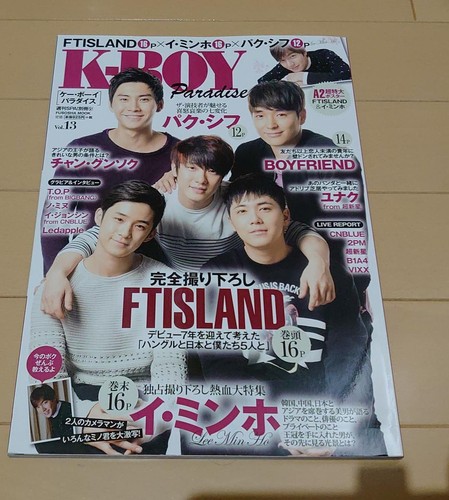 Lee Min Ho K-Boy Back Cover Feature Park Sihoo Ftisl | eBay