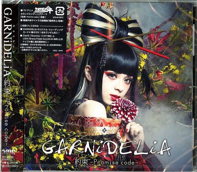 Garnidelia-yakusoku - Promise Code Japan CD C15 4547557044973 SME for sale online | eBay