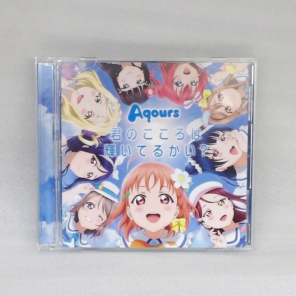 Aqours - Is your heart shining? [CD+Blu-ray Disc] [CD single ...