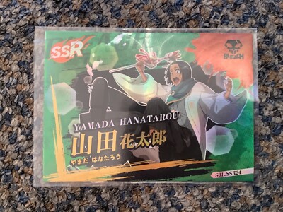 Bleach S01-SSR24 Yamada Hanatarou card | eBay Australia