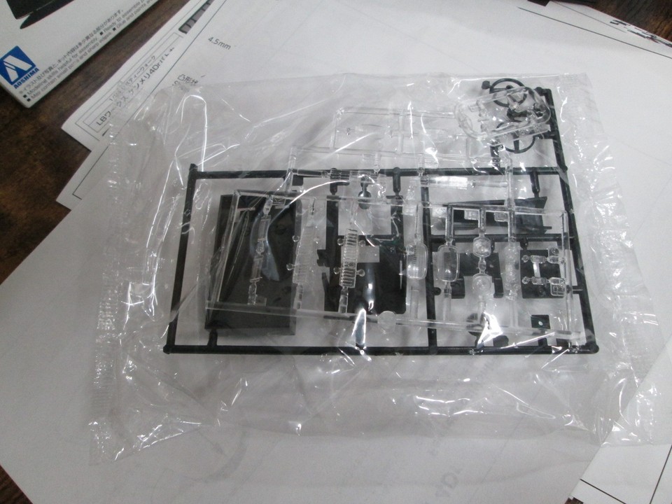 Aoshima Kenmary Works LB Walk Nissan Skyline 4dr.Patocar 1/24 Plastic ...