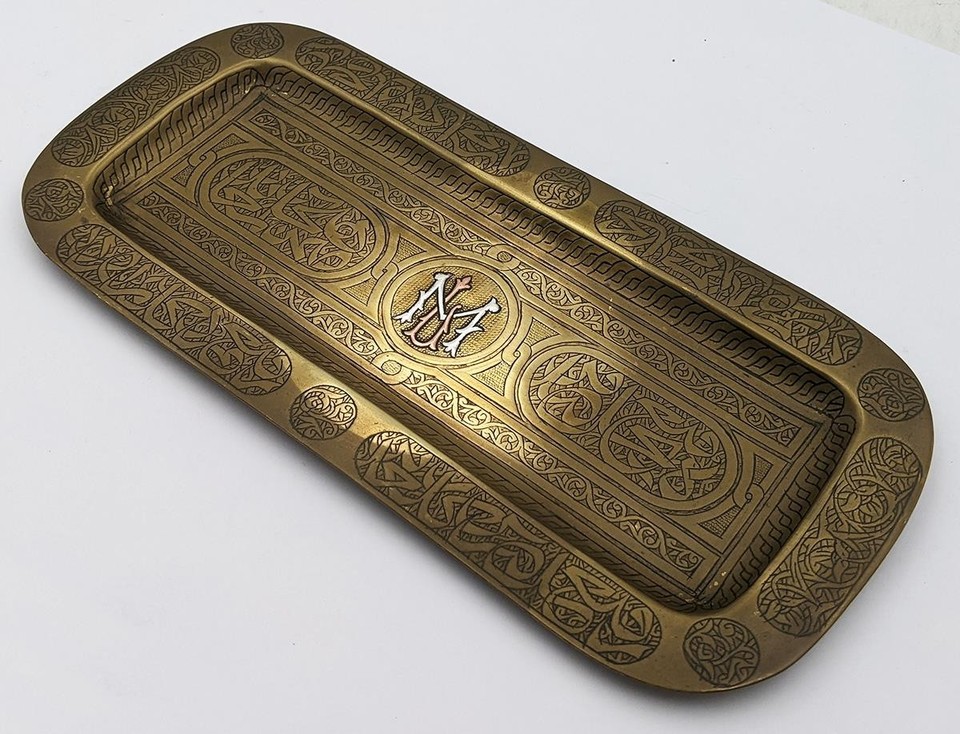 CAIROWARE ISLAMIC SILVER INLAY MONOGRAM BRASS DISH c1920 | eBay UK