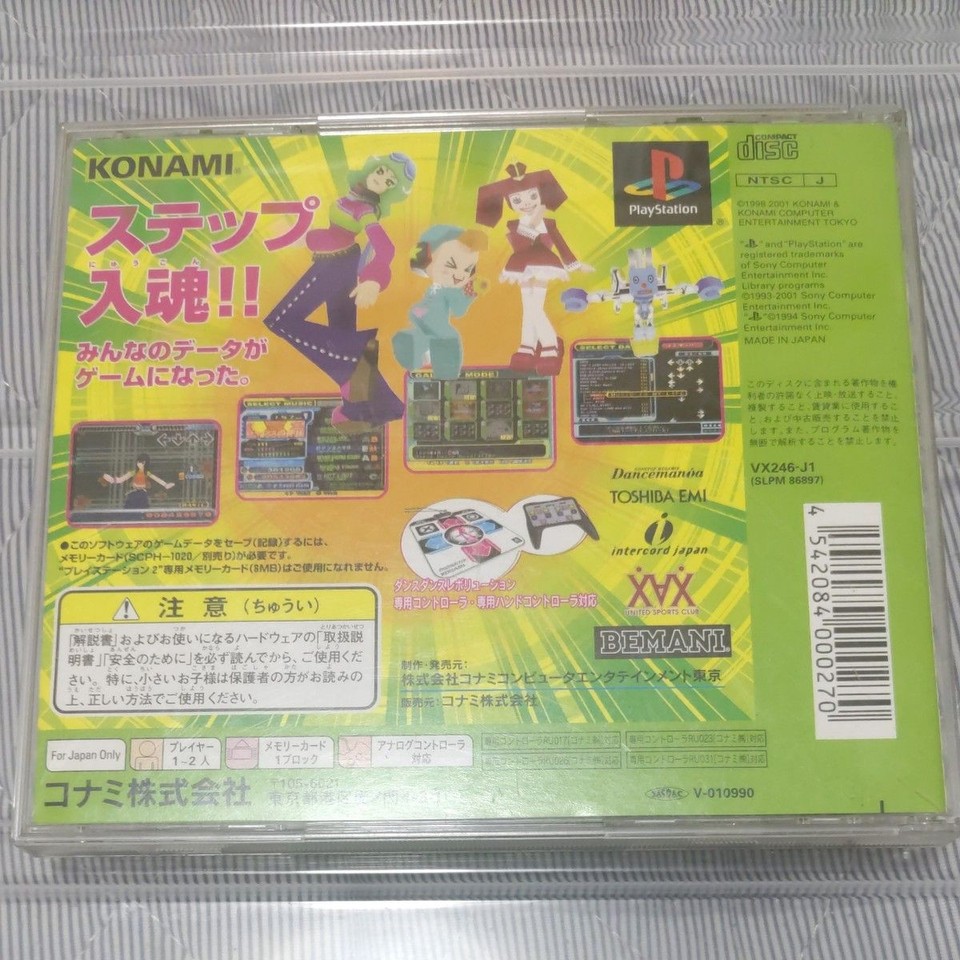 Dance Dance Revolution 5th MIX DDR Playstation PS Used Game Good NTSC-J ...