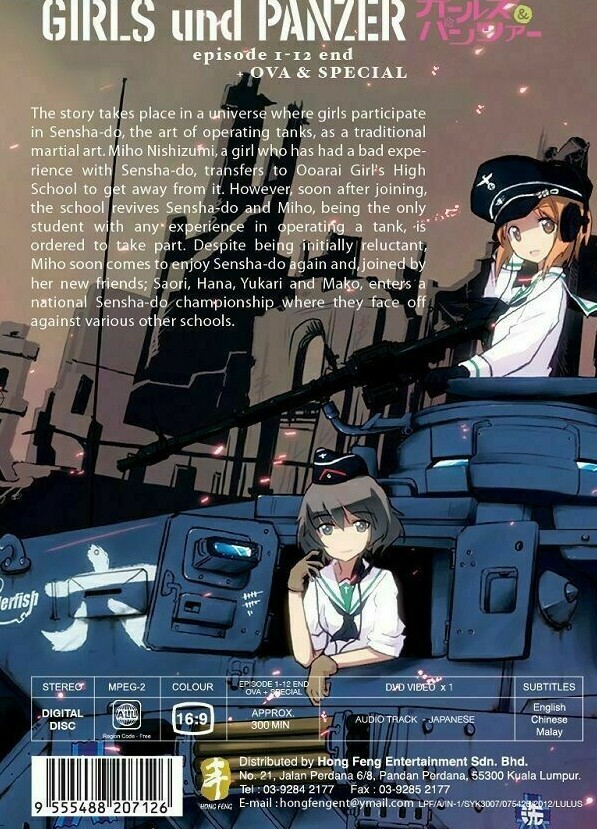 DVD Girls Und & Panzer Complete Series TV 1-12 End +OVA & Special Free ...
