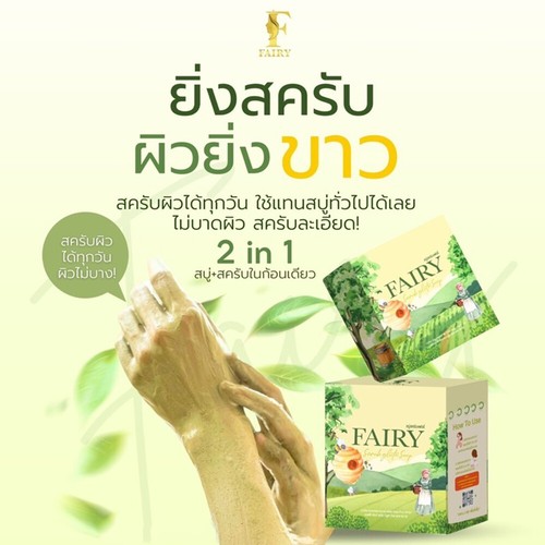 3x Fairy Scrub Gluta Soap Green Tea Brightening Face & Body Black Spots ...