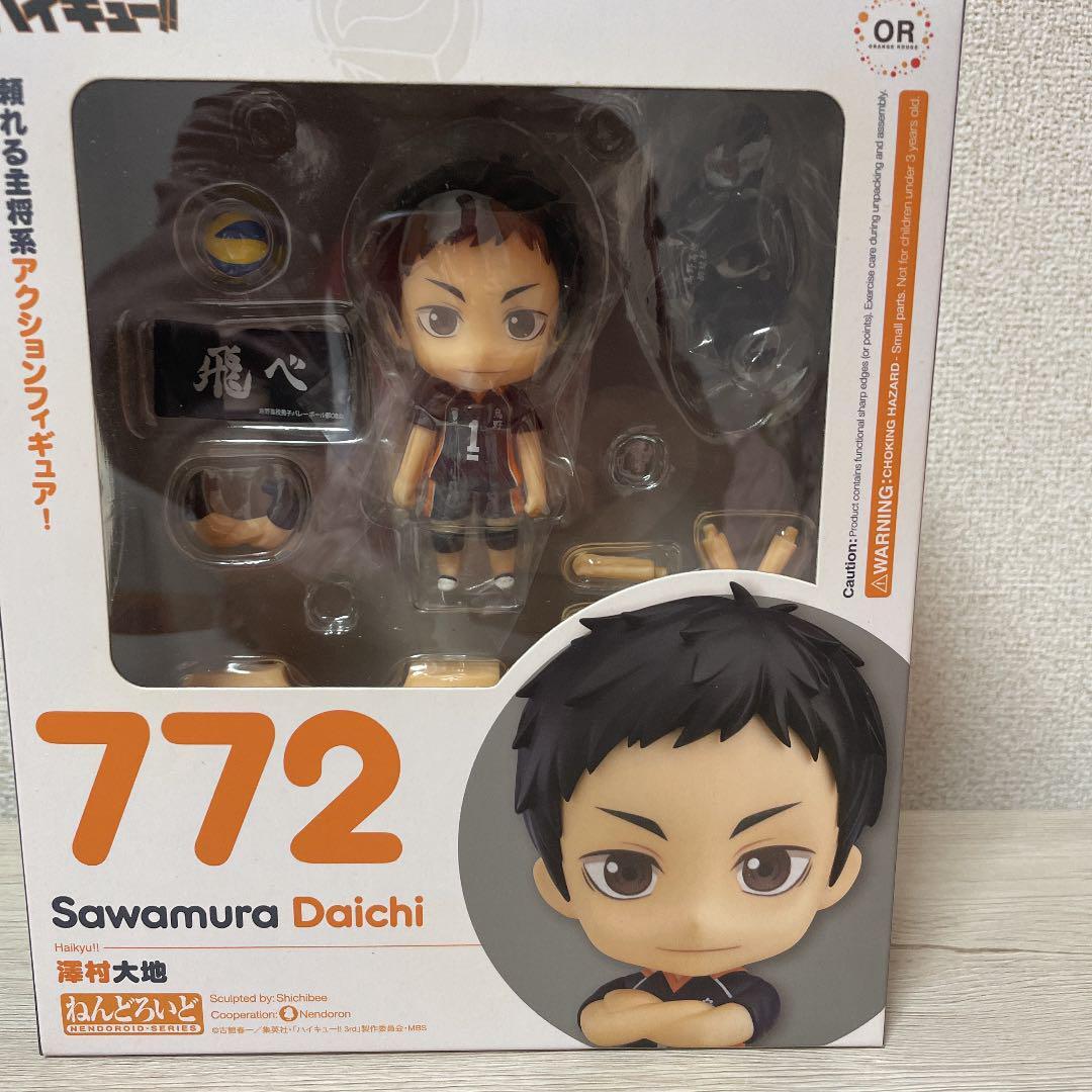 Haikyuu Daichi