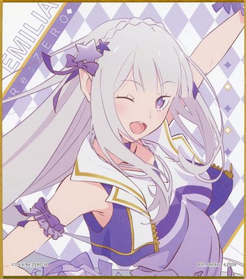 Paper Products Emilia Cheer Costume Mini Colored Ichibankuji Re ...