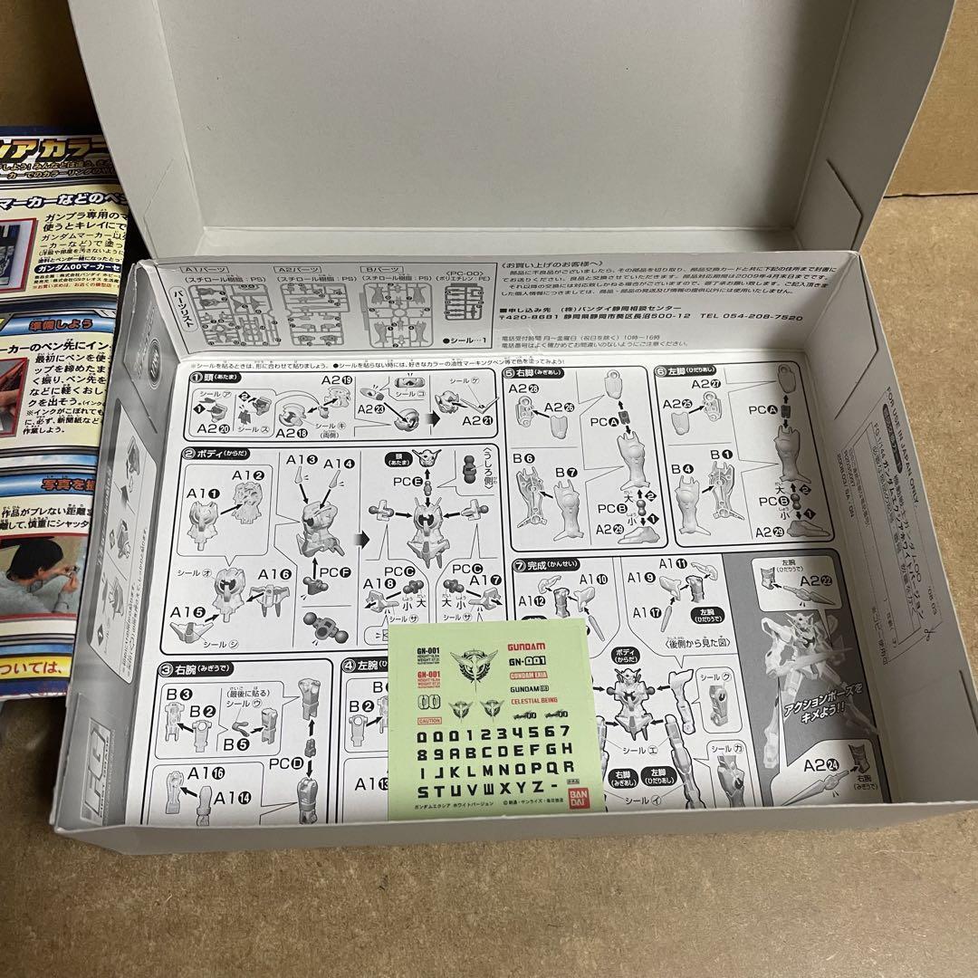 Chibimaru Coloring Pages