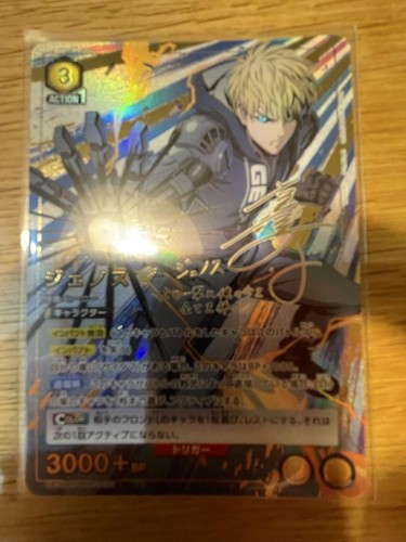 Union Arena One Punch Man Genos 2 Star Parallel | eBay
