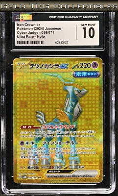 CGC 10 ⭐️ Pokemon Iron Crown 099 Cyber Judge SR Full Art Japanese Card ...