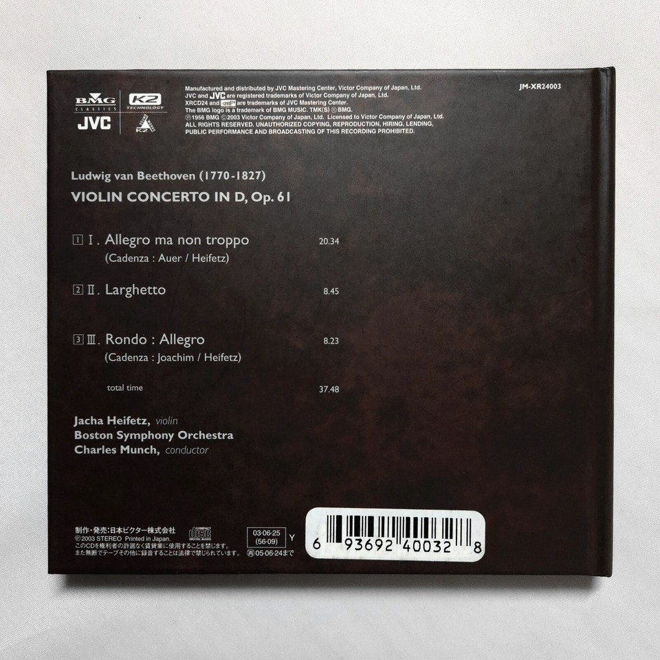 Beethoven Violin Concerto Jascha Heifetz Charles Munch XRCD CD 2003 JVC ...