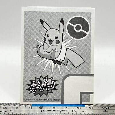 NM Pikachu - Pokemon Playing Card Carta SM Game Freak Nintendo TCG ...