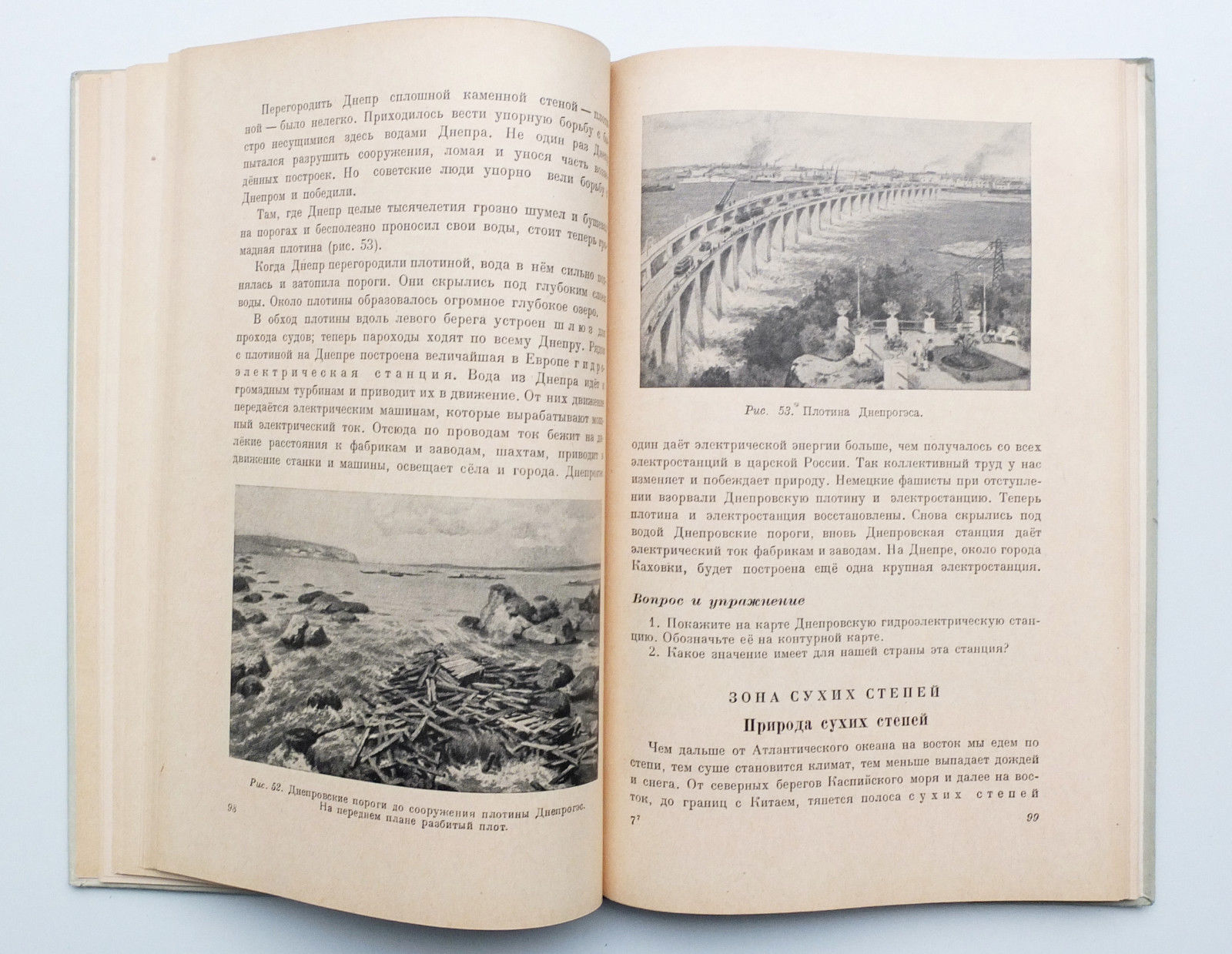 1952 Soviet Russian GEOGRAPHY school book Children's Illustrated with ...