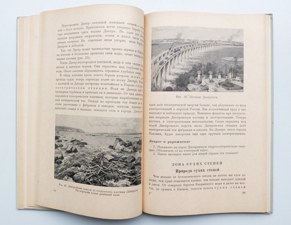1952 Soviet Russian GEOGRAPHY school book Children's Illustrated with ...