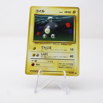 NM - Japanese Magnemite | Base Set | Vintage Pokemon TCG | eBay